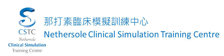 Nethersole Clinical Simulation Training Centre (NCSTC)