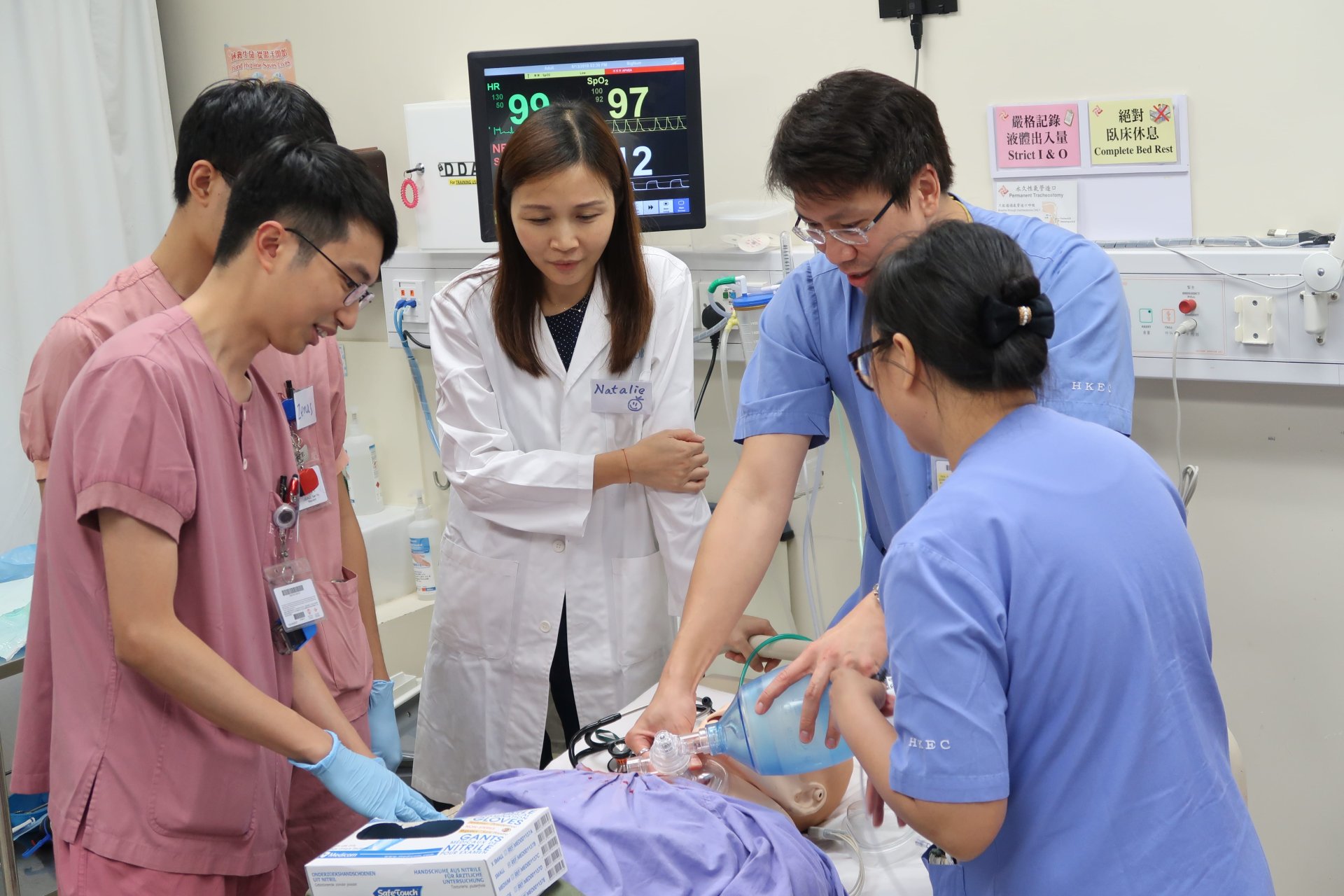 Nethersole Clinical Simulation Training Centre (CSTC)