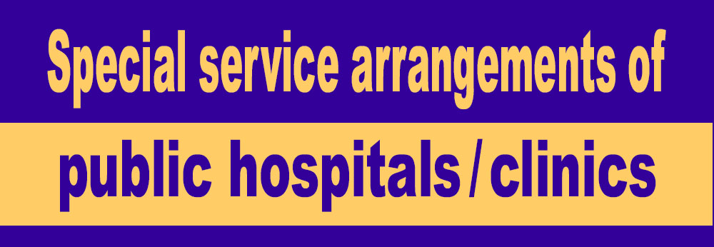 Pamela Youde Nethersole Eastern Hospital